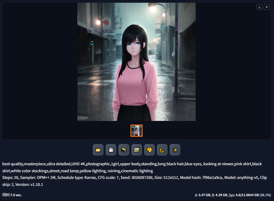 AMD 显卡安装使用 Stable Diffusion WEB UI - 图文 - ONEUE