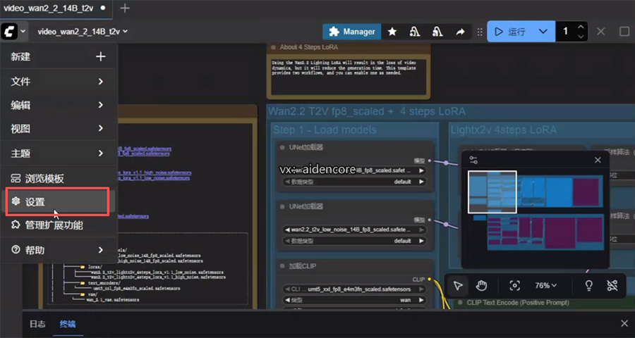 ComfyUI 桌面版报错 CUDA error: operation not supported 解决方法 - 图文 - ONEUE
