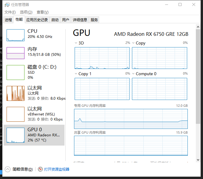 AMD 显卡安装使用 Stable Diffusion WEB UI - 图文 - ONEUE