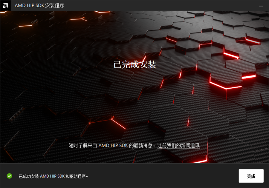 AMD 显卡安装使用 Stable Diffusion WEB UI - 图文 - ONEUE